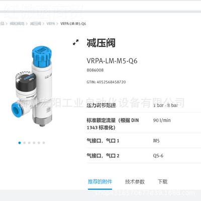库存现货阀费斯托F磁2ESTO电 MPVGDH-5/2-D-1-M12-C 19715
