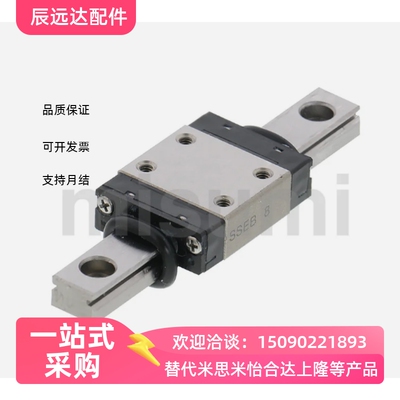 SSEB20/SSE2B20-100/160/220/280/340/400微型直线导轨滑块线轨