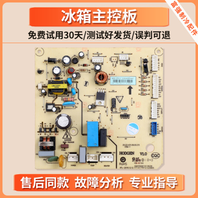 适用TCL冰箱2104010036AC电脑板BCD-170WF2-170-C控制板电源主板