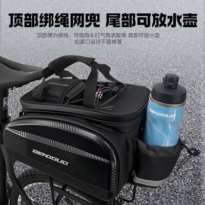 储自行车座驮包硬壳骑行包防包水山车货架包物尾BG-0848 包骑行地