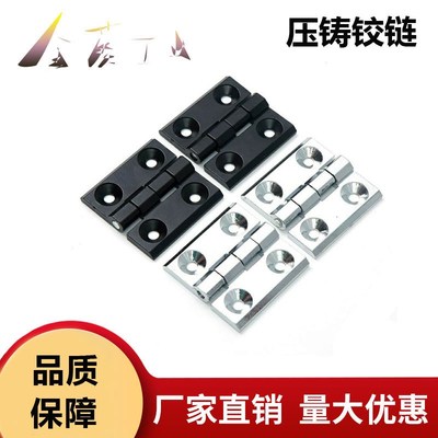 HIGDS-40/50/60 HIGD-40/50/60 铸件型铰链 锌合金 不锈钢合页