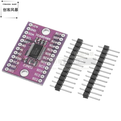 CJMCU- 9548 TCA9548A 1-to-8 I2C 8路IIC 多路扩展板模块 开发板