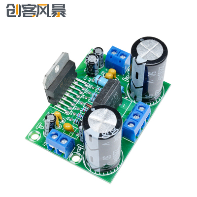 TDA7293功放板单声道100W大功率HIFI发烧级diy模块AC双12~32V原装