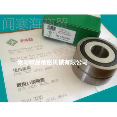 XXVRINA滚珠丝杠支撑座承ZKL40轴100-2Z-XLF ZKLF40100-2RS-L