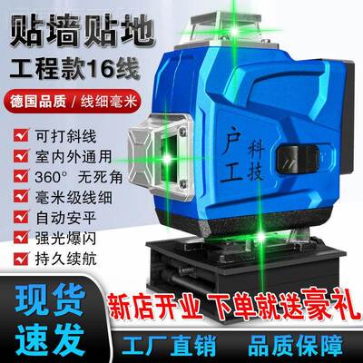 激光水平仪1线绿光贴地仪平水仪2投线高精度3光d进口FXL强绿光4d