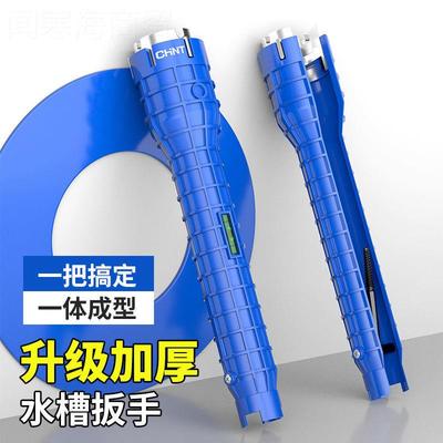 正泰功用能水槽多扳手卫浴专多能八合一水龙头功水管拧NRX松安装