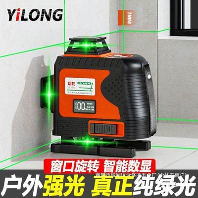 工厂直销光水仪绿自动激光16高精度熠龙平VZN线新线款强光红外线