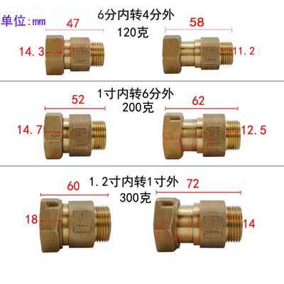 黄铜活立式止回阀 簧止回阀接 向表前阀弹 IFC单阀 内外牙逆止阀