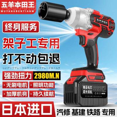 无刷进口修电动扳UKI冲锂电充电手扭力击锂电池重型木工汽强力风