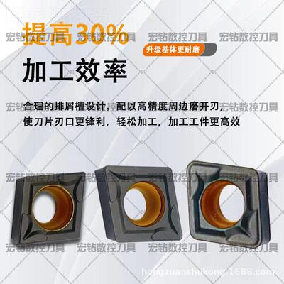 数控车刀片 CCMT09MDRT304 DCMT07020 TMT16T4034C 内孔镗孔铸铁