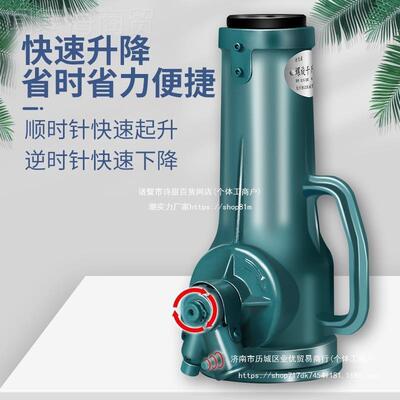 鼎螺旋千斤顶齿轮式矮体手摇超立顶立式机械式10/2矮0/GOP/5010诚