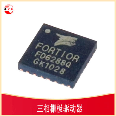FD6288Q三相栅极驱动器