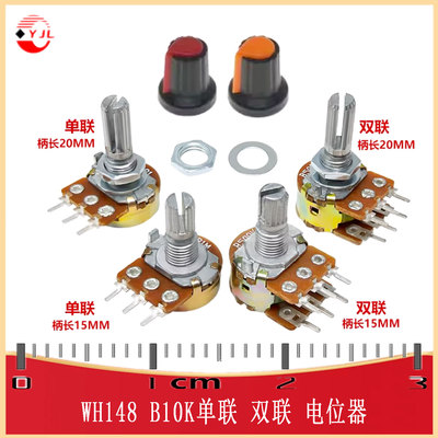 旋转电位器RES-ADJ-TH_WH148