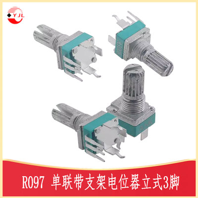 R907单联电位器RES-ADJVolPot