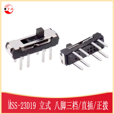 MSS23D19直插拨动开关