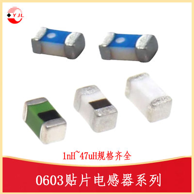 0603电感器LTCLIND--SMD