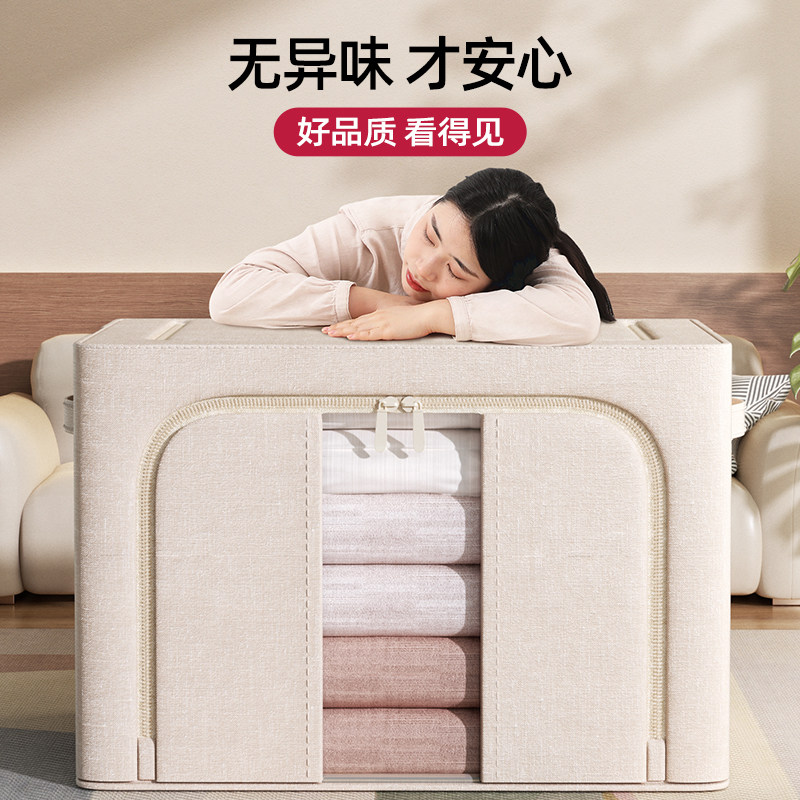 天山棉麻衣服收纳箱布艺 家用百纳箱衣柜被子整理箱 衣物收纳