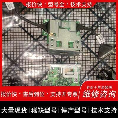 议价，维修Dell戴尔TYPE C扩展模块 8XP85。议价商品
