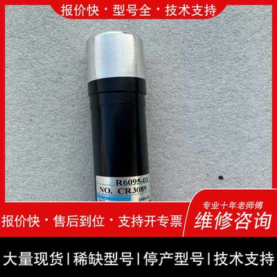 议价，维修滨松R6095HA PMT光电感测器 端窗型光电倍增管 议价(跳