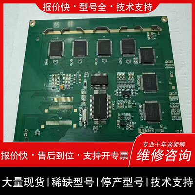 议价，维修G321DX5R1AC液晶螢幕！】显示器件，成色【岑胡小店】