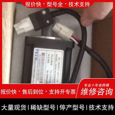 议价，维修TSDA15B原装正品6CC201G-3DEBE