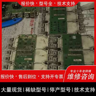 议价，维修议价FS150R17KE3G S1 英飞凌IGBT功率模块 工控变频配