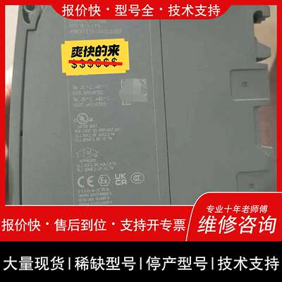 议价，维修议价6ES70 511-1AK02-0AB0维修
