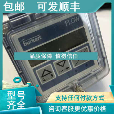 议价burkert   FLOW SE35/8035  423916G