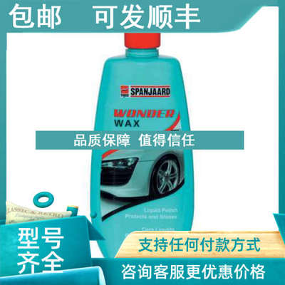 议价SPANJAARD 维护电子电器LECTRO KLEEN易燃喷雾剂