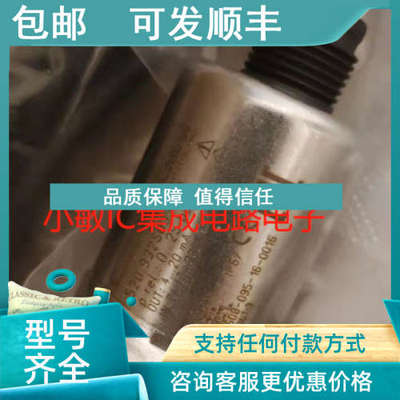 议价HUBA瑞士富巴压力传感器520.932s033401可留言