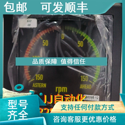 议价DEIF  XL144FM  Dual CAN  150-0-150  转速