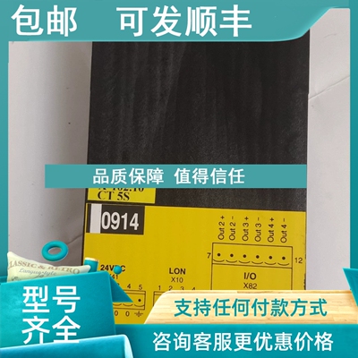 议价KONGSBERG NL-196 X-102.10 CT5S