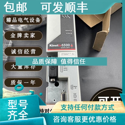 议价2094-SEPM-B24-S 伺服驱动器  2094-SEPM-B24-S