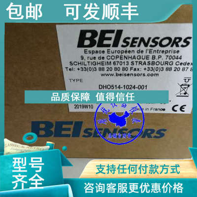 议价法国BEI编码器DHO515-1000S001