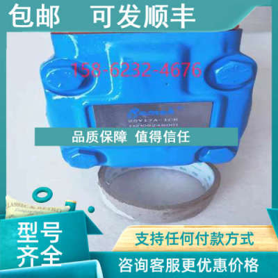 议价samek油泵45V6CA-1BR-W