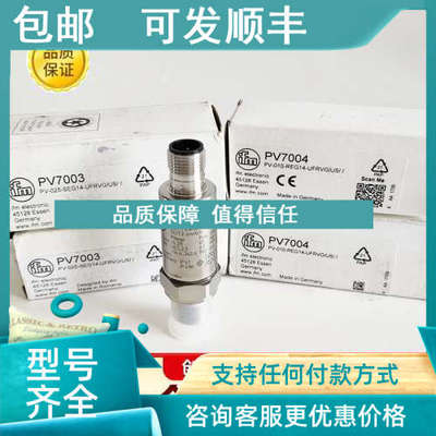 议价易福门VSA205 VSA204 VSA201 VSA007 VSA005 VSA004振动传感