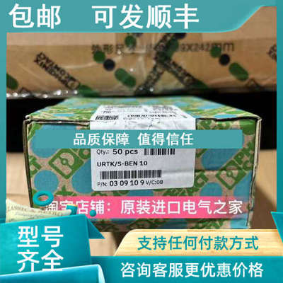 议价菲尼克斯 MACX MCR-VDC-PT-电压测量变送器2906243