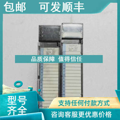 议价GE-PLC控制器IC693MDL741E