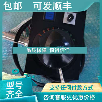 议价KUANT方位控制杆SCHOTTEL 14200936 116807 ENS-08-9158