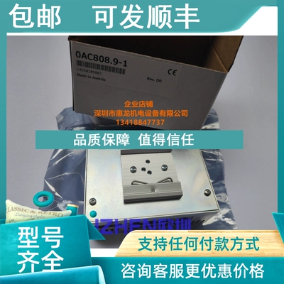 议价 贝加莱OAC808集线器  OAC808.9-1