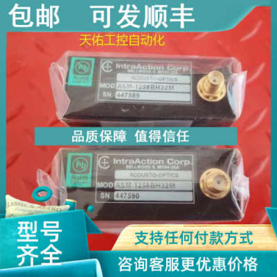 议价IntraAction Corp ACOUSTO-OPTICS ASM-1258BH32M