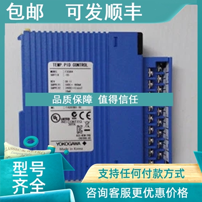 议价F3YD14-5A F3WD64-3P模块 FX1004-4-3-H/C3记录仪 横河YOKOGA