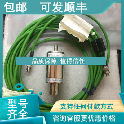 议价换能器4TH连接电缆 111/U UIDEOKABEL 75 OHM 0.6L/3.7 GR