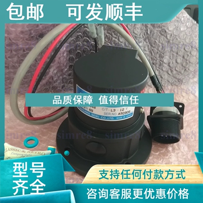 议价TS5013N69 TS5016N60 TS5016N68多摩川Tamagawa FA-CODER编码