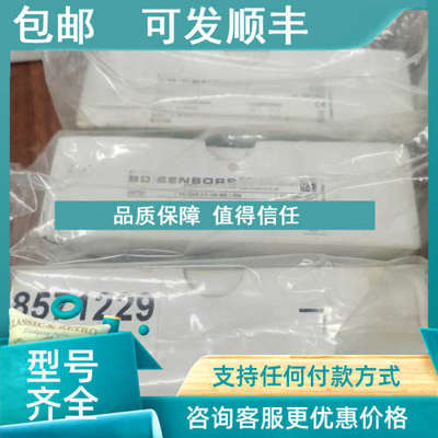 议价博德BD DMP343 100-S050-3-5压力传感器