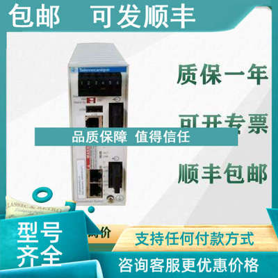 议价 交换机 TCSESM043F1CU0 TCSESM043F2CU0