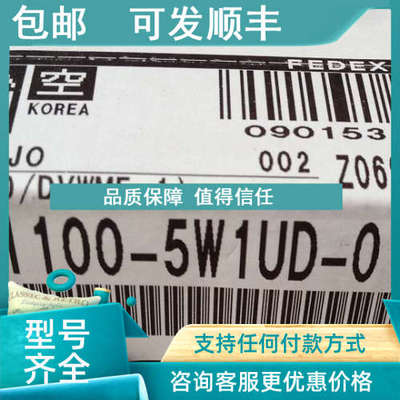 议价SMCSV1100-5W1UD-01F、