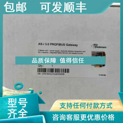 议价必威模块BWU3275  BWU3265  BWU3844