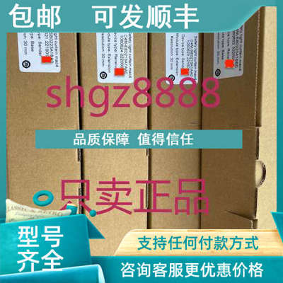 议价1060623 C4M-SE0213A1AA0西克SICK光幕1060624 C4M-EE0213A1A