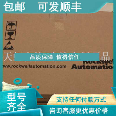 议价25B-D017N114 AB 变频器 罗克韦尔器 25BD017N114